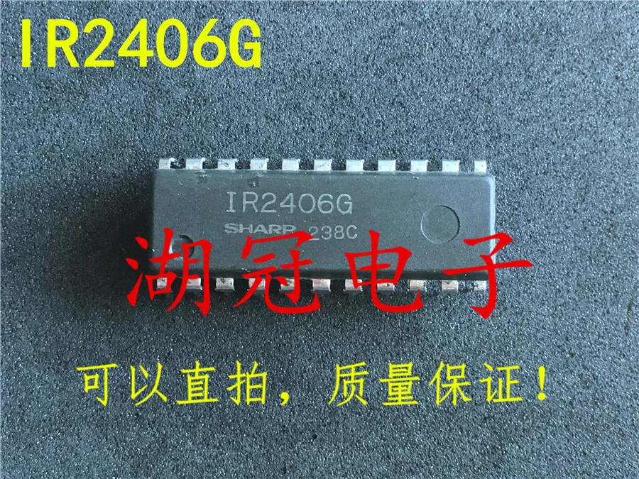 を freeshipping IR2406 IR2406G|高性能チップ| - AliExpress
