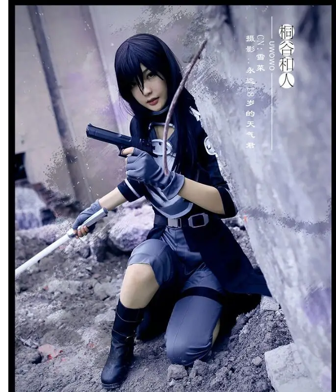 Sword Art Online 2 Kirito