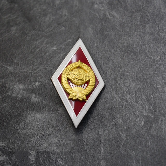 Uni Soviet Logo
