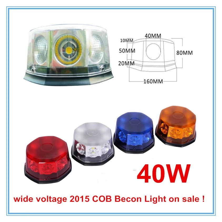 Hazard emergency Warning Rotating COB LED Beacon light New 2016 40W ...