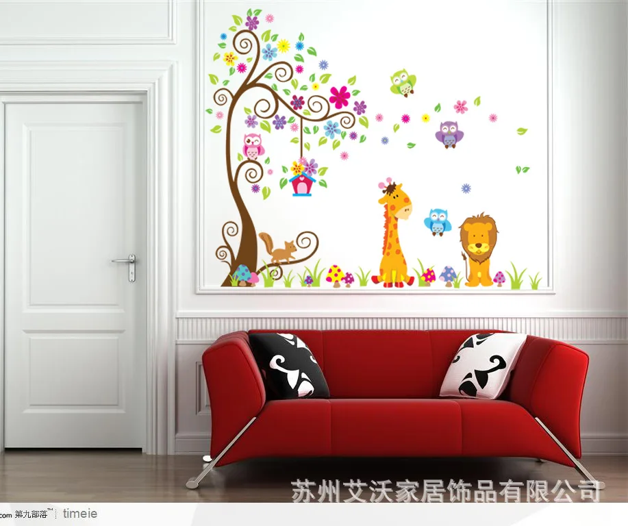 AWOO 5210AB Cartoon Animal Wall Stickers Five Dynasties PVC Hyaline ...