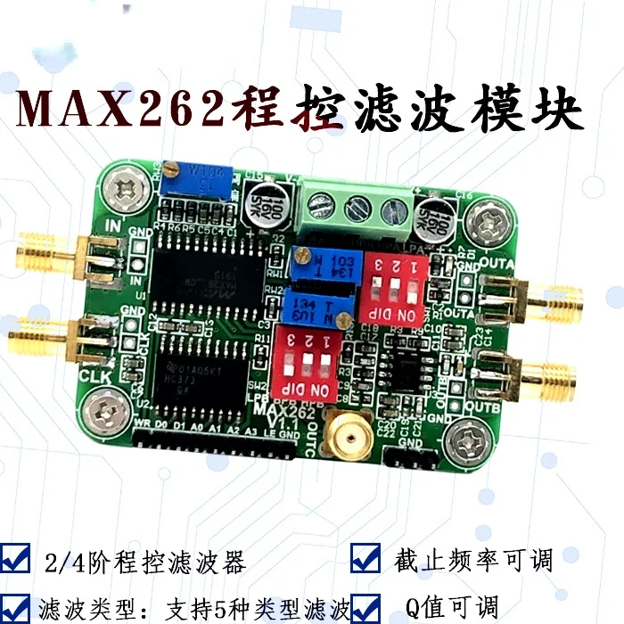 MAX262 모듈 프로그래머블 필터 컷오프 주파수 및 Q 프로그래밍 가능 로우 패스 하이 패스 밴드 패스 밴드 거부 모든 패스|Tool Parts| - AliExpress