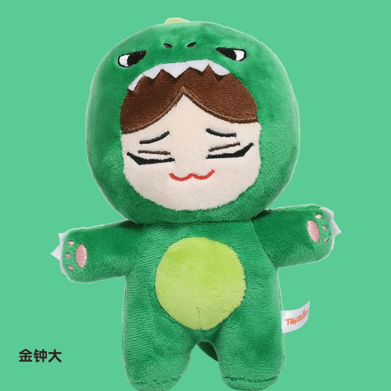Exo Chen Cute