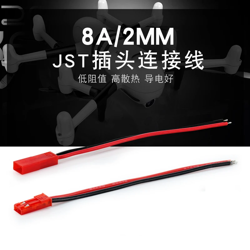 JST-Power-Plug-15cm-Long-male-and-Female-7-4v-Battery-Connector ...