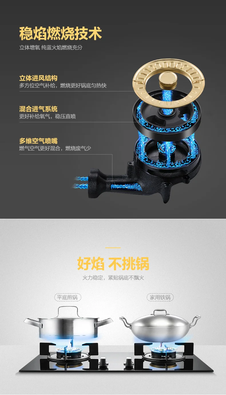 Domestic Built-In Gas Stove Embedded Double-stove Ranger Liquefied Gas ...