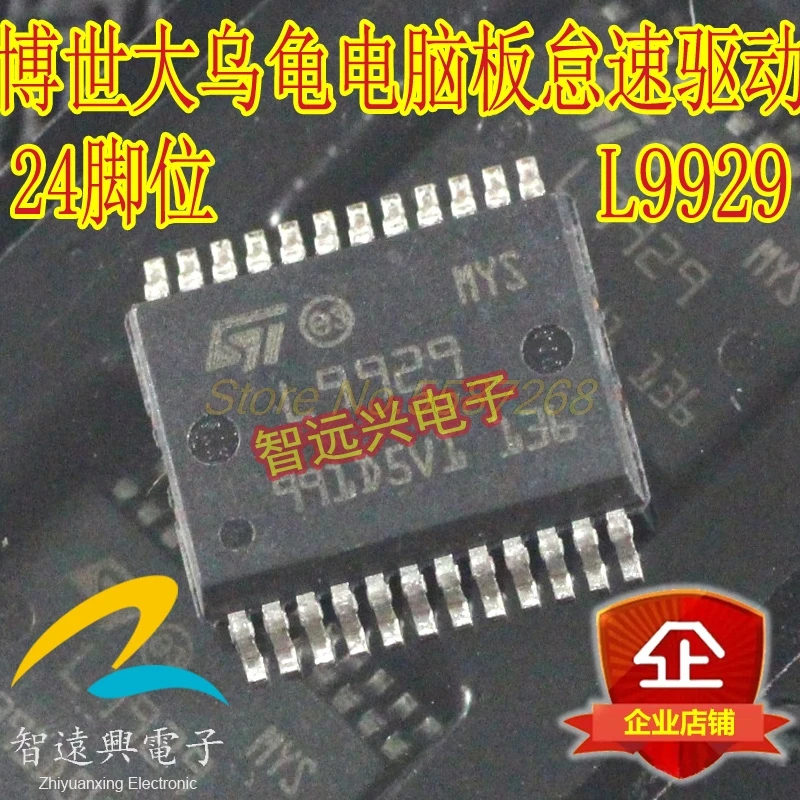 5Pcs L9929XP L9929 HSSOP24 IC รถบอร์ดคอมพิวเตอร์ไม่ได้ใช้งาน ...