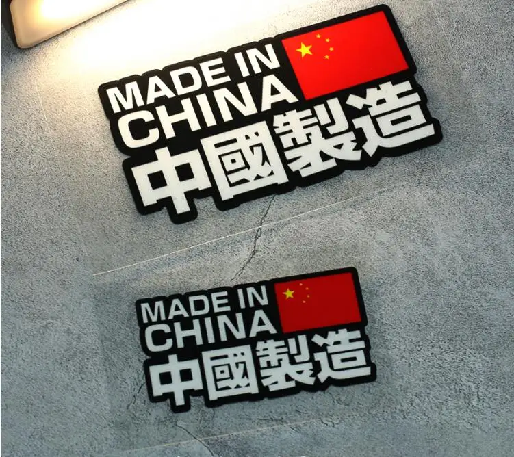 Vinyl-Made-in-China-Sticker-Chinese-Country-Flag-Motorcycle-Decal-Car ...
