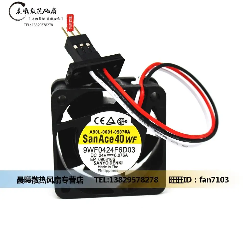 original inverter 9WF0424F6D03 A90L-0001-0507#A 24V 0.076A 4cm 4020 ...