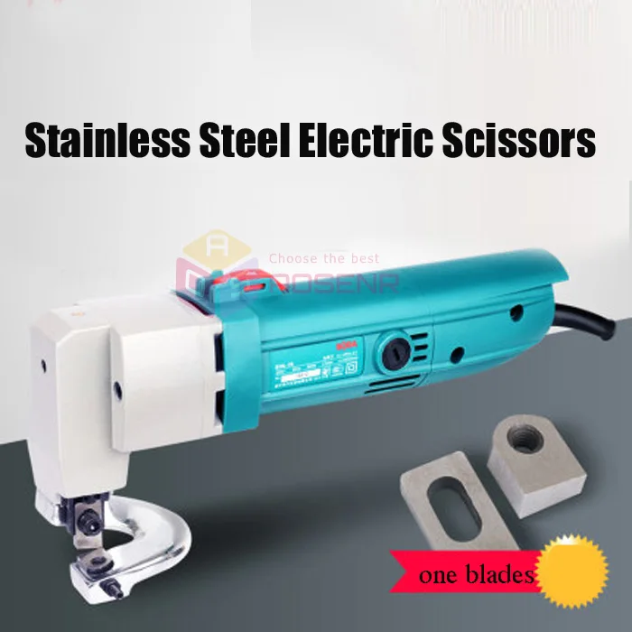 220V Electric Clippers Electric Sheet Metal Shears Scissors Electric ...