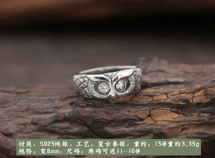 Симпатичные серебряные кольца совы для женщин обручальное кольцо лучший ...