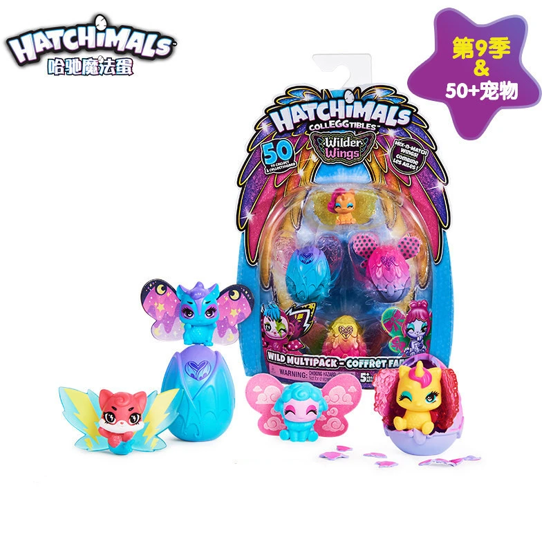 Genuine Hatchimals S7 Hatchable Mini Eggs Unicorn pet With wings Young ...