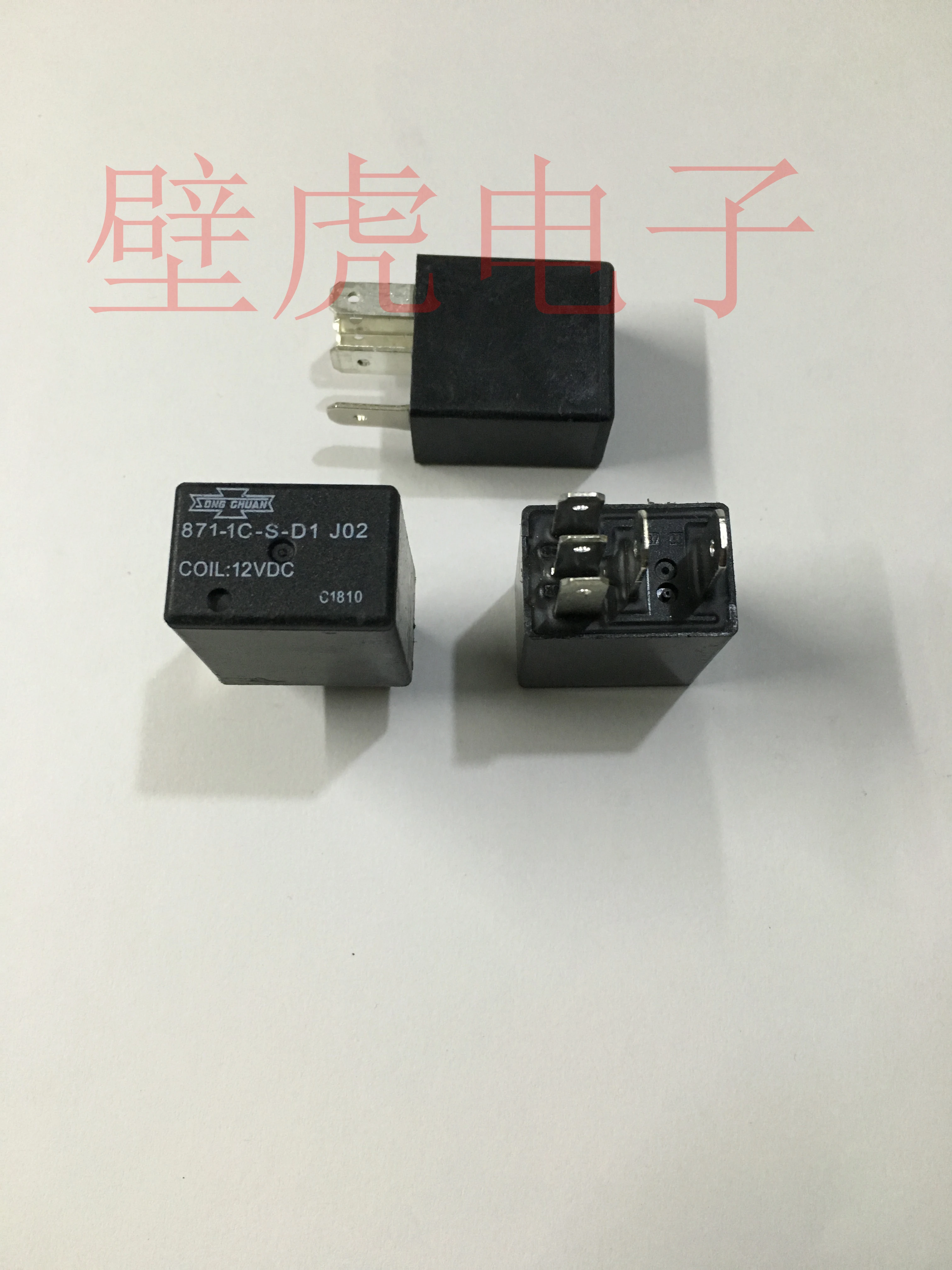 Relay 871-1c-s-d1 J02 12vdc 12v 5-pin 5pcs -1lot - Relays - AliExpress