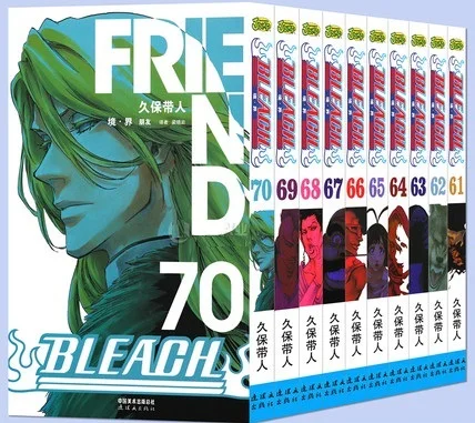 BLEACH-Volume-61-70-Japan-Youth-Teens-Adult-Cartoon-Comic-Anime-Manga ...