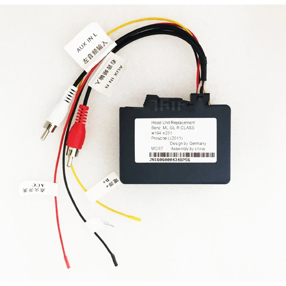 AMPLIFIER Fiber-Optic Decoder Box For Porsche Cayenne BENZ GL ML CAR ...