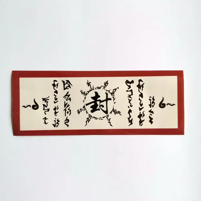 Naruto Explosive Amulet Stickers Anime Bomb Tags Paper Cosplay Kibaku ...