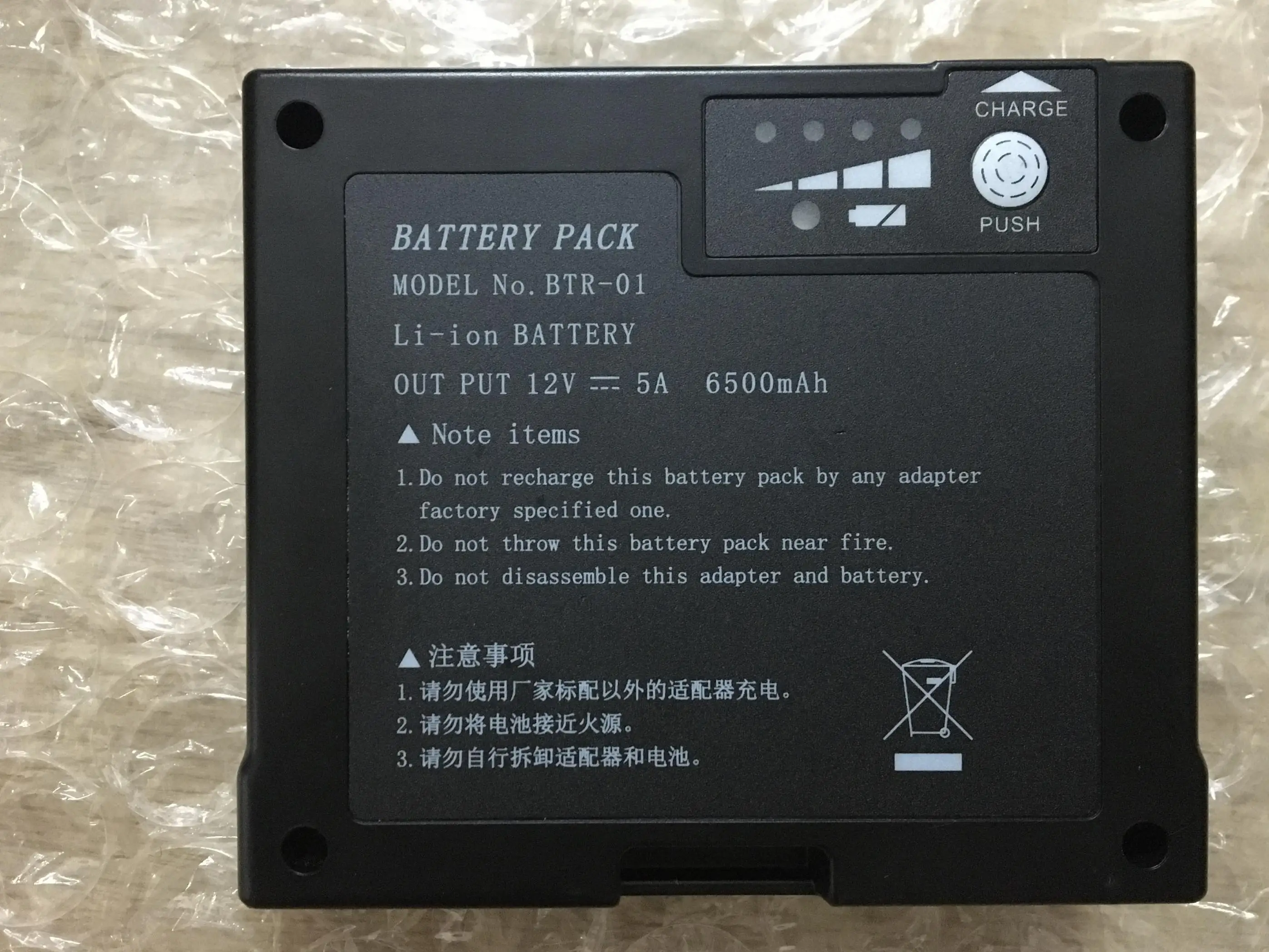Free Shipping Original DVP Battery Pack 12V 6500mAh BTR 01 for DVP 765 ...