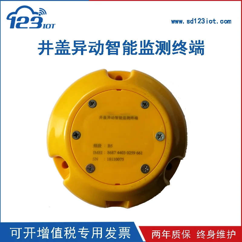 Nb-iot Intelligent Manhole Cover Sensor Fire Level Alarm Limit Terminal ...