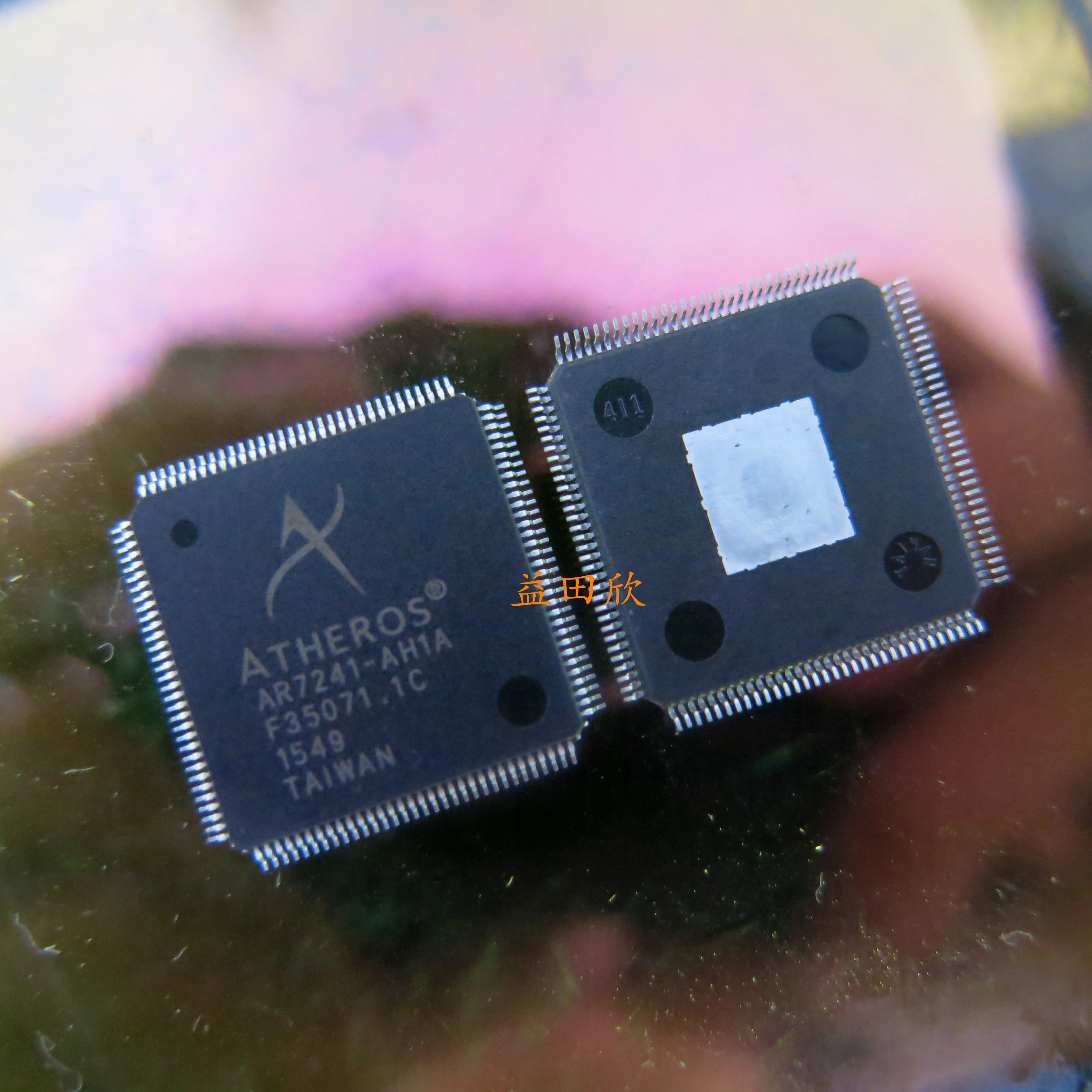 10pcs/lot Ar7241-ah1a Ar7241 Qfp-128 Routing Chip Communication Ic Main ...