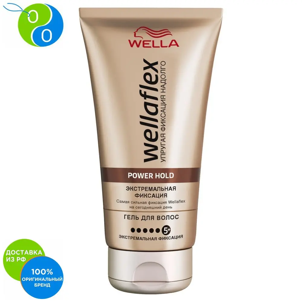 Hair gel extreme hold WELLAFLEX,Wella, Wela, Vela, Vella, Vella, Vela ...