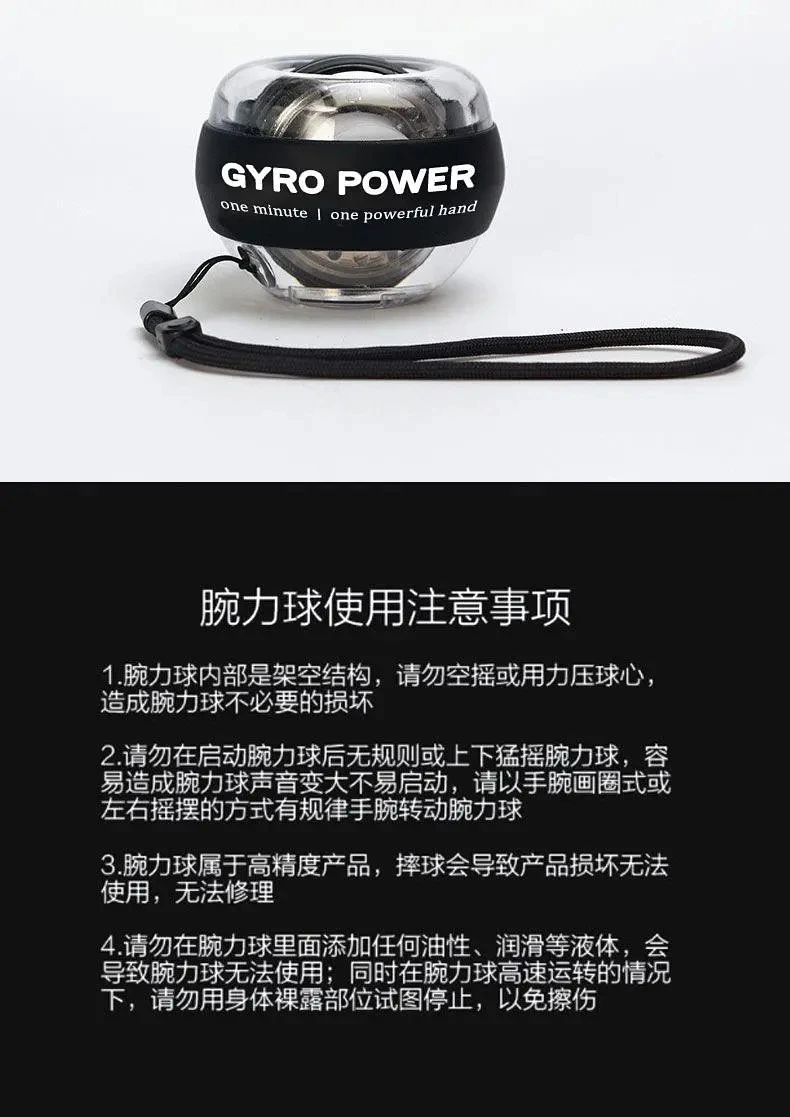 Vert Boule de Gyroscope de Force, Double Gyroscope de Force des muscles ...