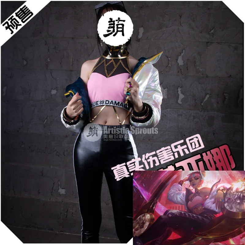 True Damage Qiyana LOL Cosplay Empress of the Elements Qiyana True ...