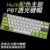 Keycaps Mechanical Keyboard Rk61 | Mechanical Keyboard Gh60 Rk61 | Key ...