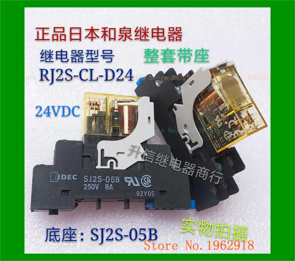 RJ2S CL D24 24VDC and Relay base SJ2S 05B 8|Relays| - AliExpress