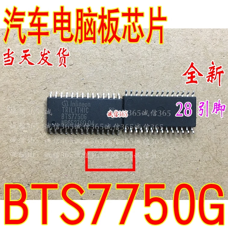 5 teile/los BTS7750G BTS77506|Schaltschützer| - AliExpress