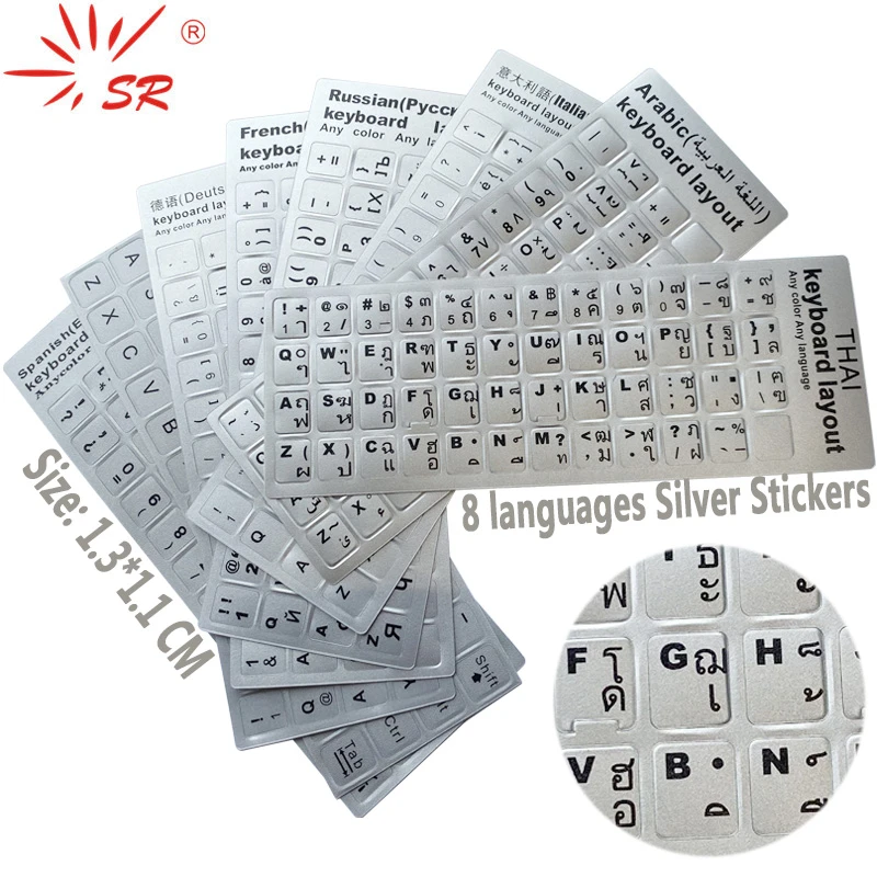 SR Matte Silver Keyboard Stickers English French Russian Italian German ...