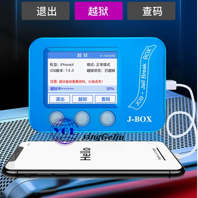 Jcid j caixa para iphone para ipad suporte A8-A11/ios12.0-14.4