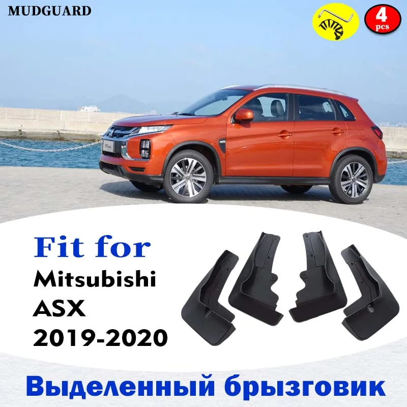 미쓰비시 Asx 2020 2021 2022 용 자동차 펜더 머드 플랩 스플래쉬 가드 머드 플랩 머드 가드 자동차 액세서리 머드