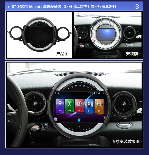 128G Android 11 For BMW Mini Cooper R56 R60 R51 2006-2014 Car Auto ...