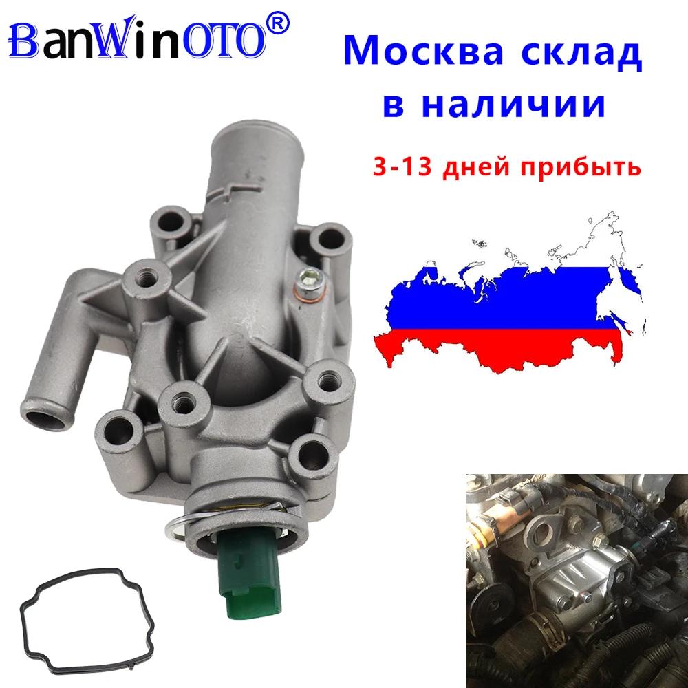 Aluminum Engine Coolant Thermostat with Housing For Peugeot Partner 206 ...