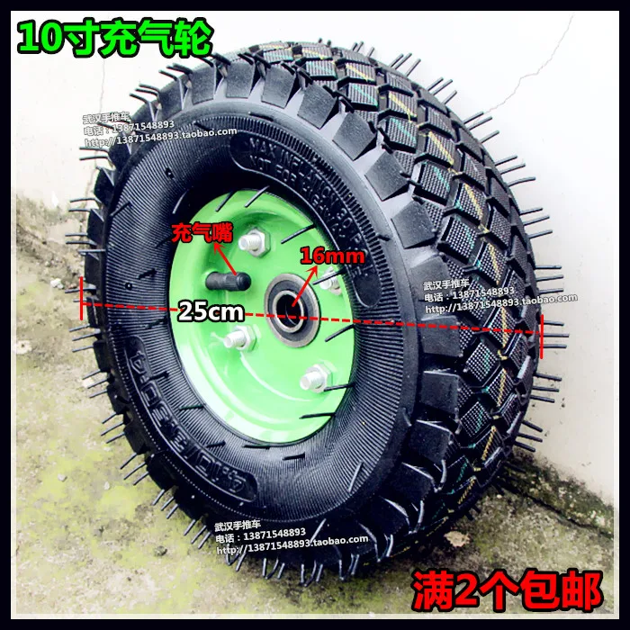 10-inch-4-10-4-inflatable-wheel-4-10-3-50-4-tire-3-50-4.jpg