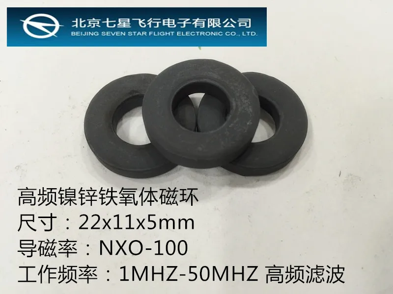 Nickel-zinc-Ferrite-Magnetic-Ring-22X11X5-NXO-100-High-frequency-Filter ...