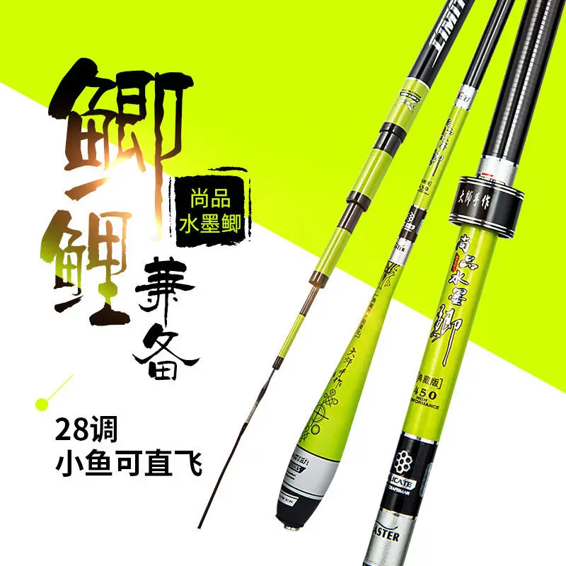 Carp fishing Rod 37 tune 2.7M 6.5M Ultra Light Ultra slim Hard Taiwan ...
