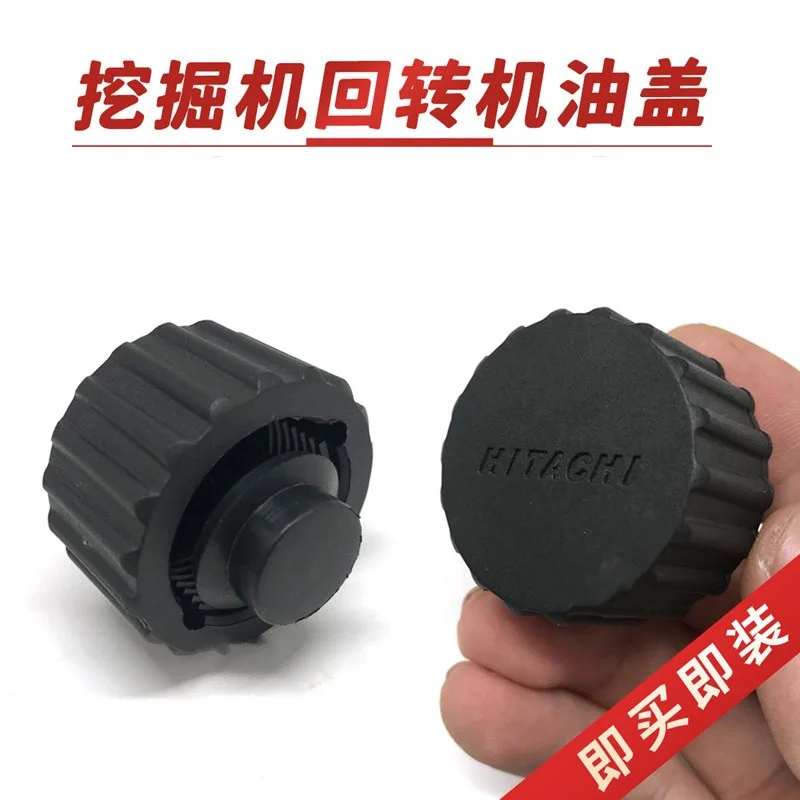 Excavator-Doosan-Daewoo-DH150-220-225-300-slewing-motor-refueling-cover ...