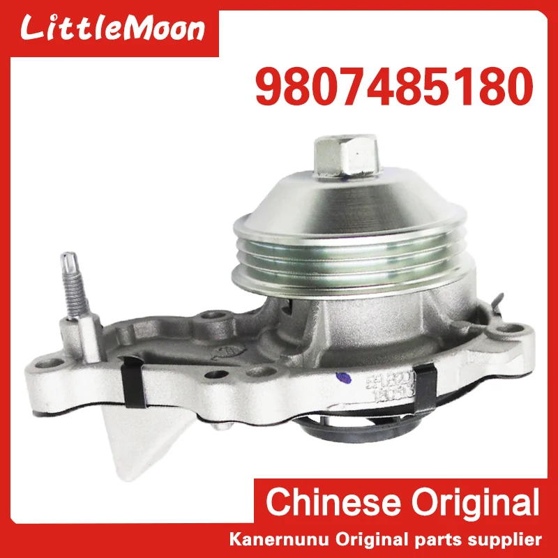 Littlemoon engine cooling water pump 9803094380 9846882380 for Peugeot ...