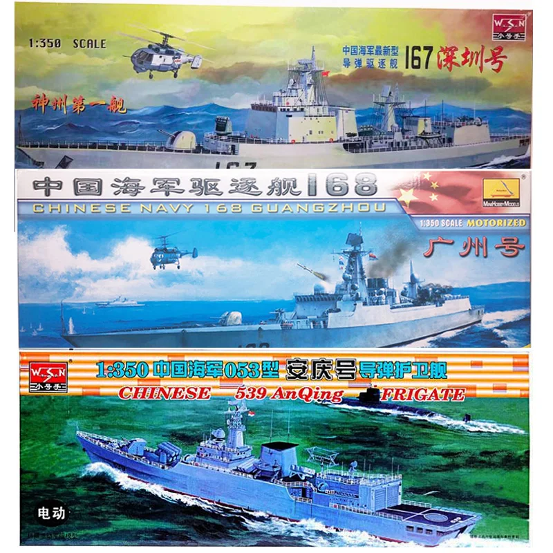 1-350-Navy-Destroyer-Cruiser-Frigate-Military-Assembly-Electric-Chinese ...