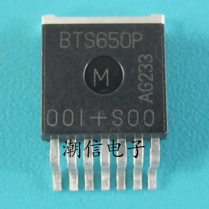 BTS650P TO263-7