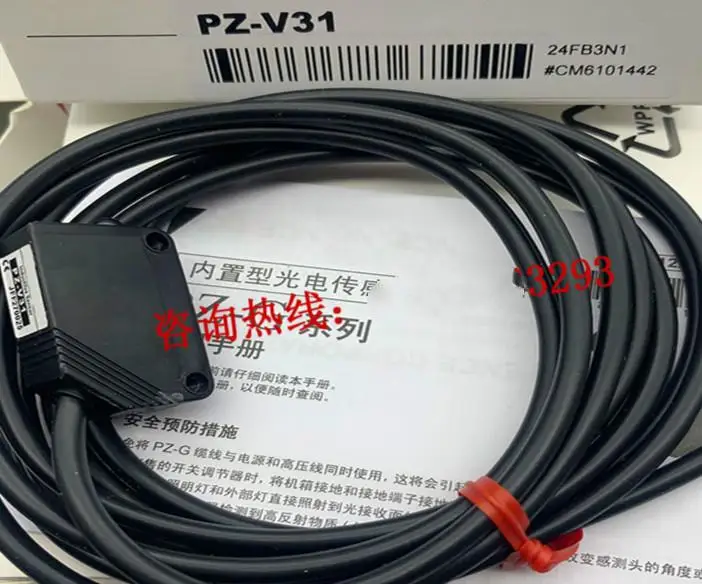 Kenyence-Sensor-Photoelectric-Switch-PZ-V31-PZ-V32-PZ-V11-PZ-V31.jpg