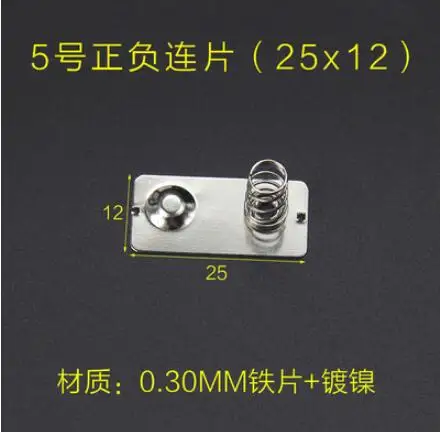 100pcs AA No. 5 battery 25 x12MM spring contact sheet battery box ...