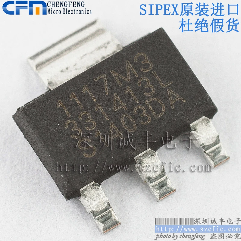 SPX1117M3 L 2.5 EXAR/SIPEX 10 조각 SPX1117 2.5|자동차 스위치 및 릴레이| - AliExpress