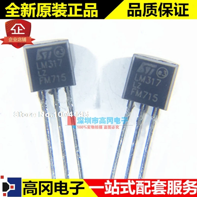 10 unids/lote LM317LZ LM317 TO92 LDO|Arrancadores| - AliExpress