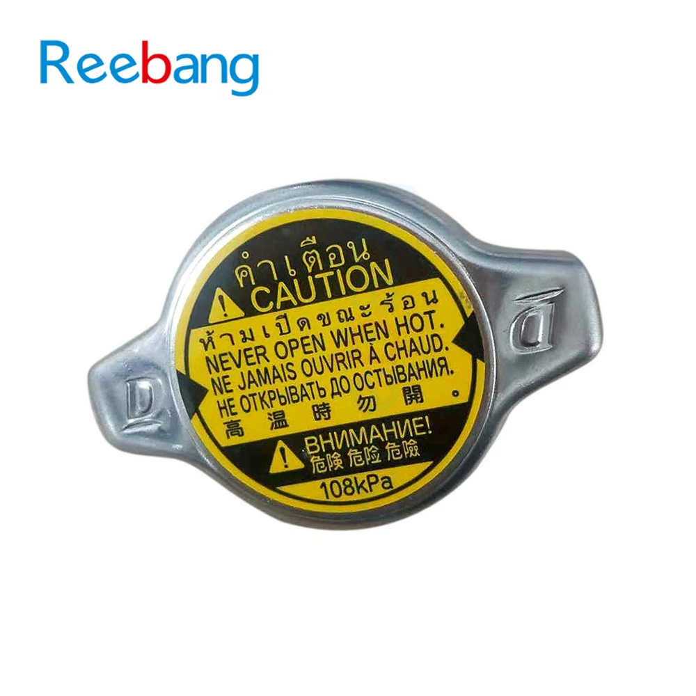 Reeband Cap SUB ASSY Radiator Cap Oil Cap Fuel Filter Tank cap cover ...
