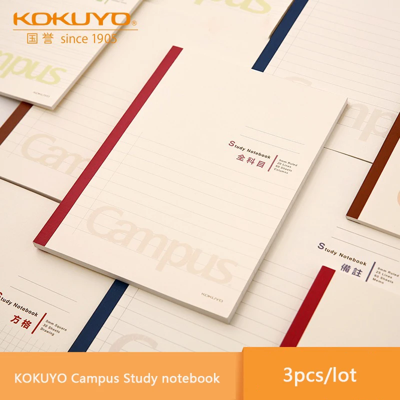 Cahier D'étude Du Campus De Kokuyo, Japon, A5/b5, 30 Feuilles De Papier, 3 Pièces/lot - Portable ...