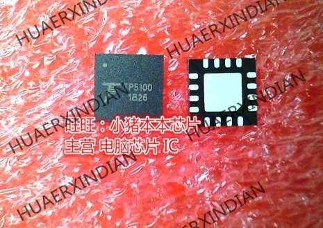 Brand-New-Original-TP5100-TPS100-QFN16-High-Quality.jpg