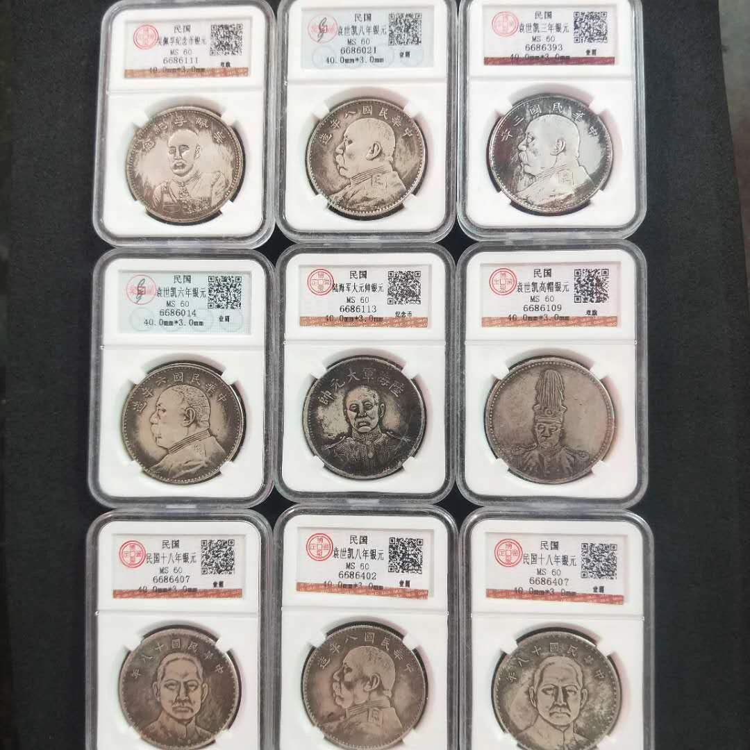Coins Of The World Identification