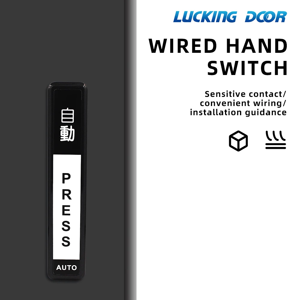 Automatic Gate Door Touch Exit Button Switch Sliding Gate Door Exit ...