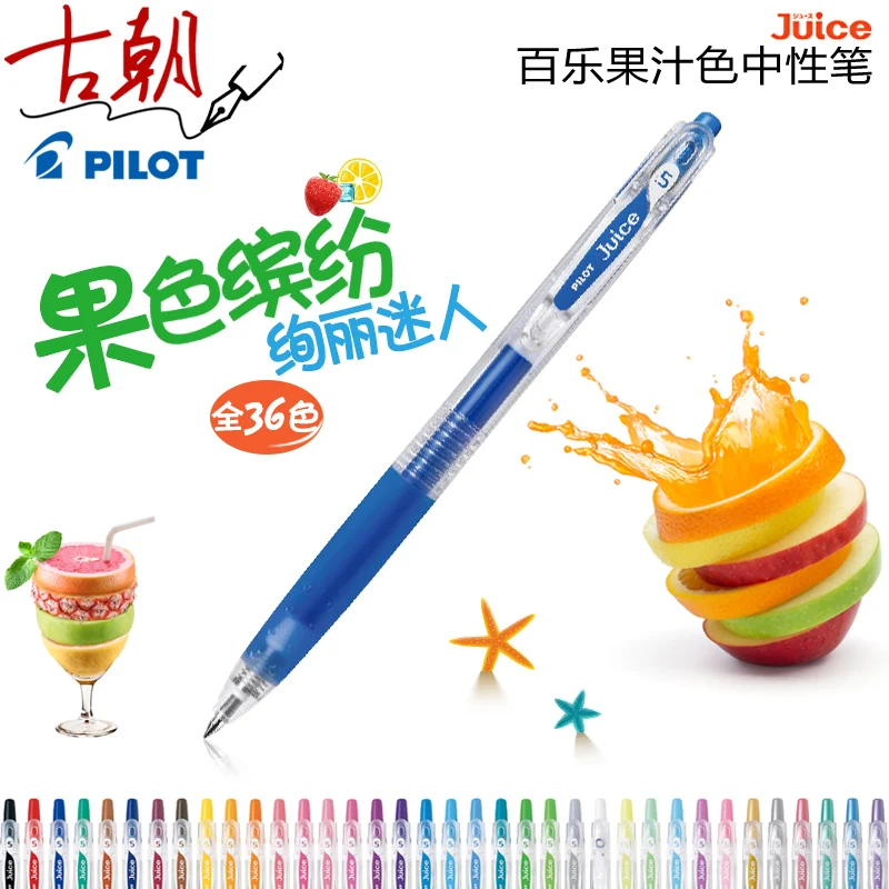 1-Pc-Pilot-Juice-0-5-Mm-Gel-Pen-24-Colors-for-School-Office-Writing ...